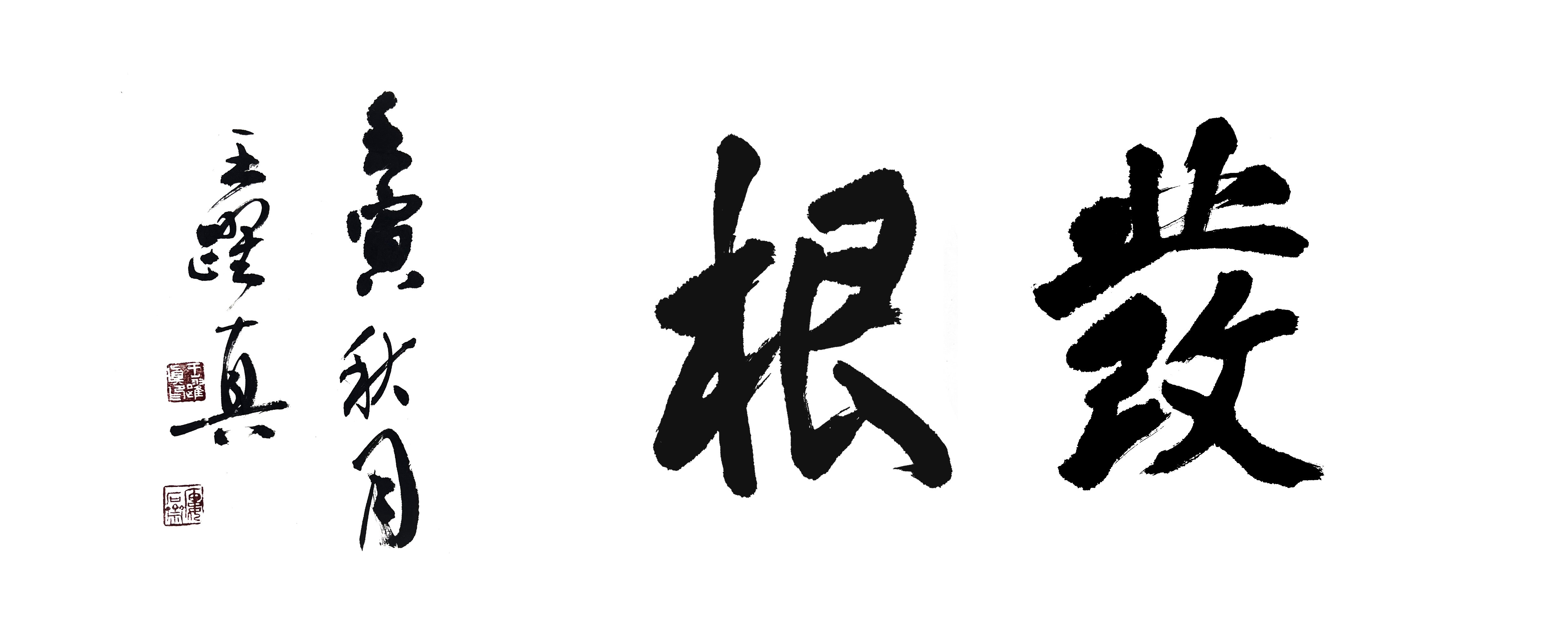 DRAWING – XR-Hub Design